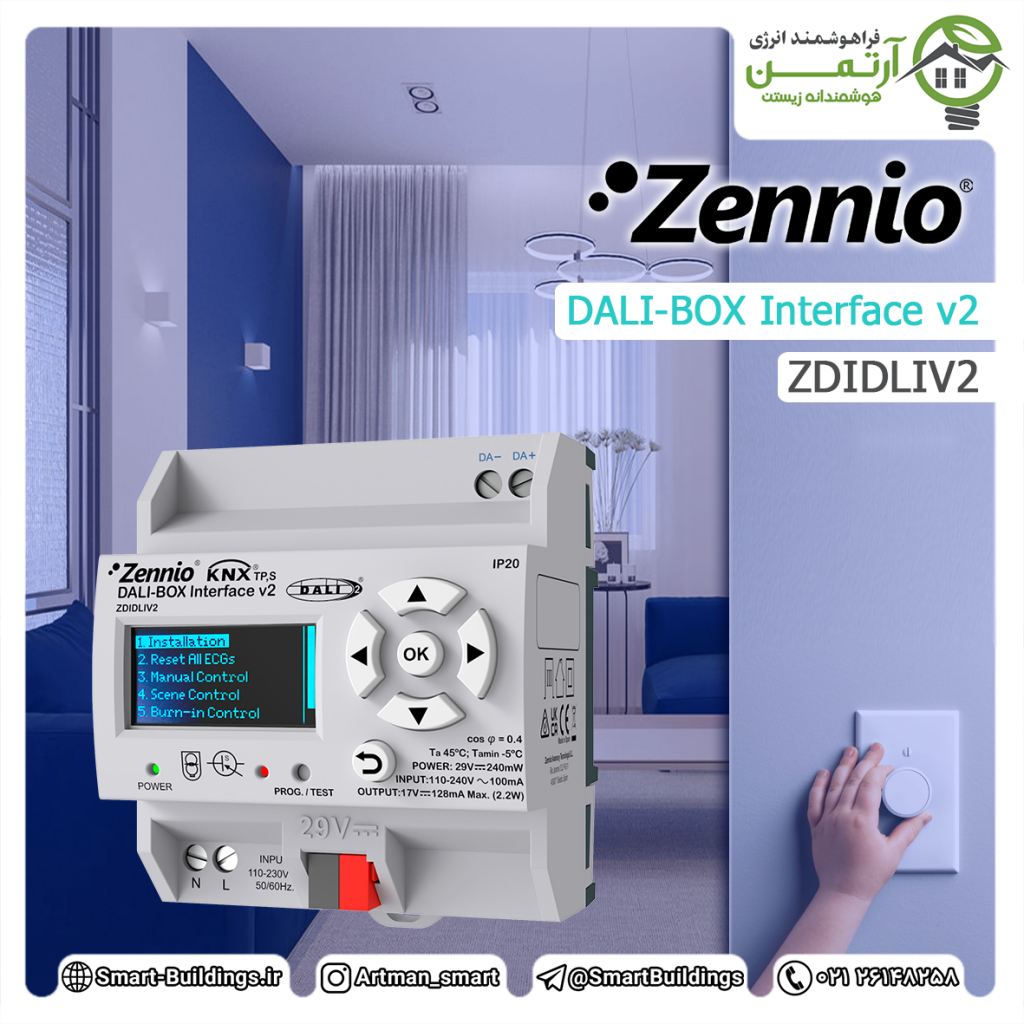 Zennio – خانه و ساختمان هوشمند|وبسایت ساختمان هوشمند شرکت فراهوشمند ...